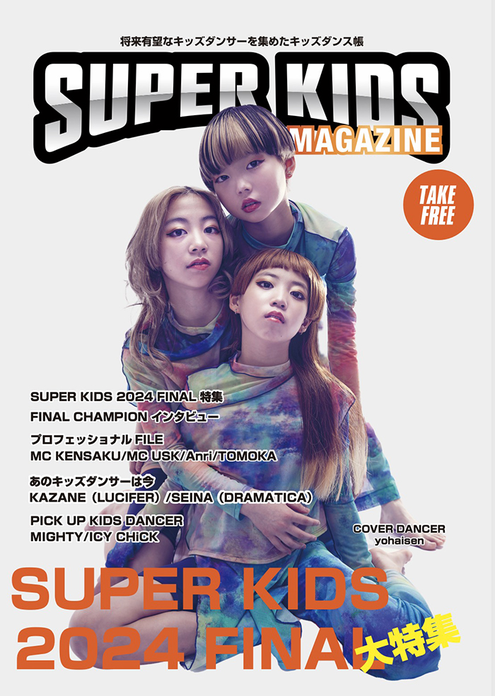 MAGAZINE - superkids